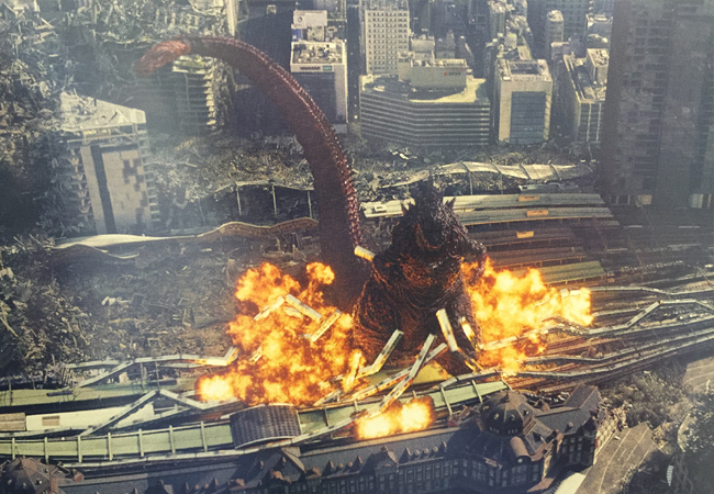 Shin Godzilla